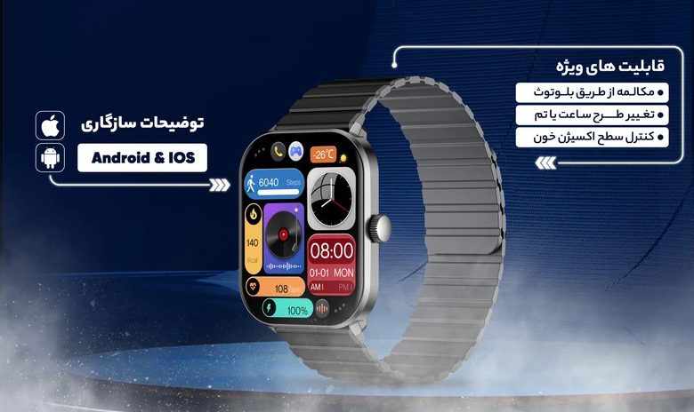 بررسی ساعت هوشمند گلوریمی مدل GS1 Pro 2024 | مزایا و معایب - تپ سنج